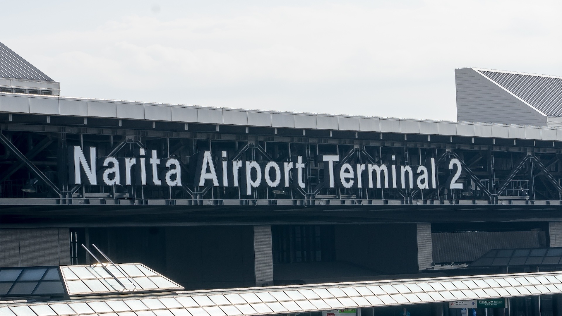 Ruang Tunggu Bandara Narita: Oase Anda untuk Kenyamanan dan Kemudahan » Agoda: See The World For ...
